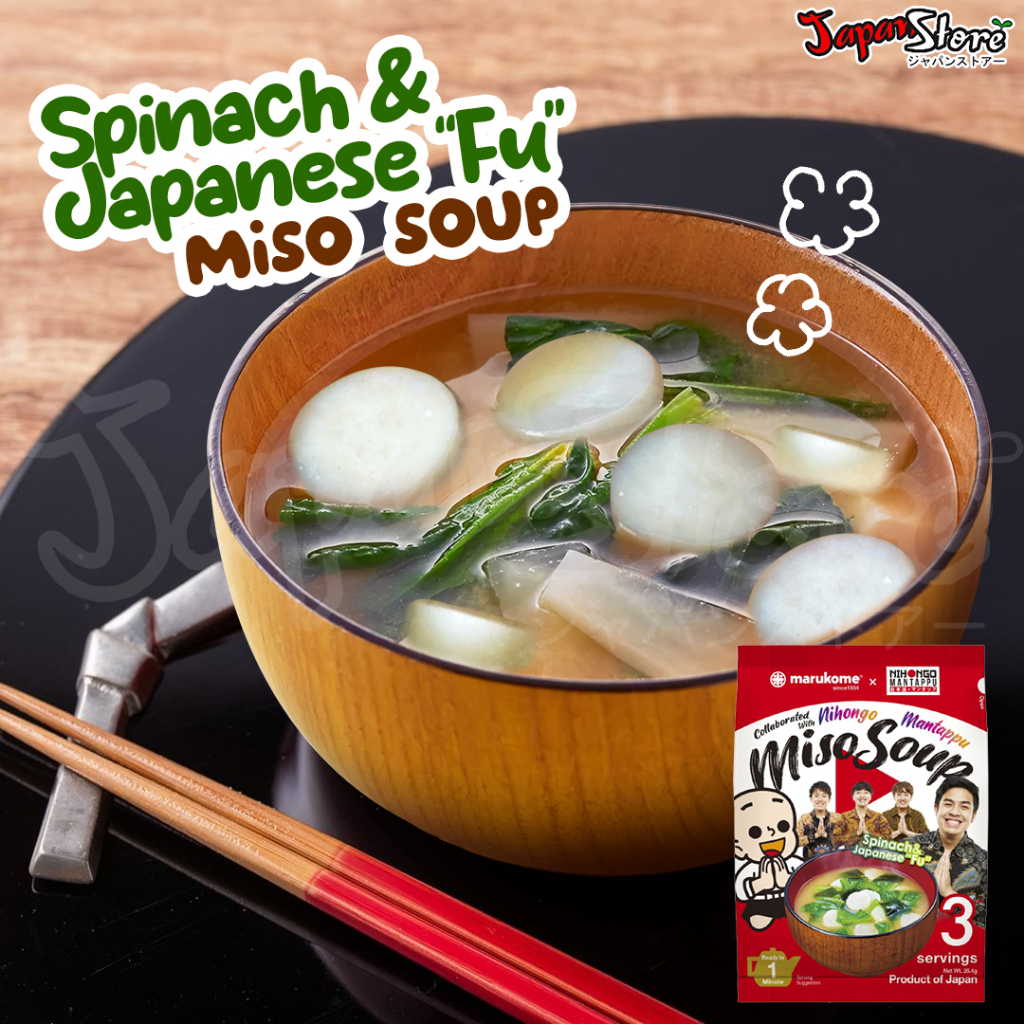 Jual Marukome Instant Miso Soup Original Spinach & Wakame [3 Porsi ...