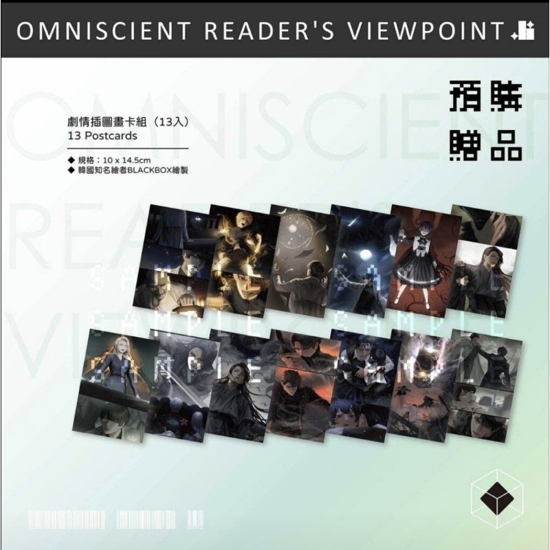 Jual [READY] ORV Omniscient Reader Viewpoint Taiwan Official Merch ...