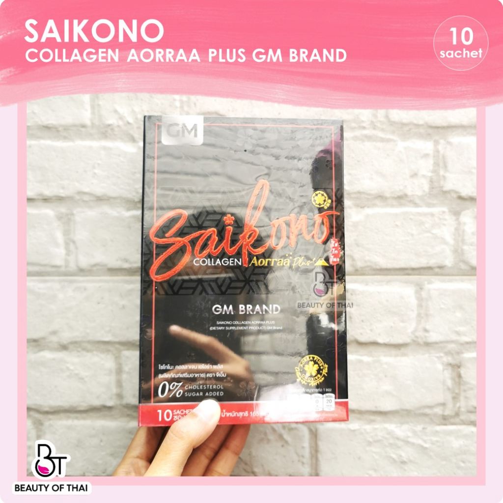 Jual SAIKONO COLLAGEN AORROA GM BRAND PLUS ISI 10 SACHET | Shopee Indonesia