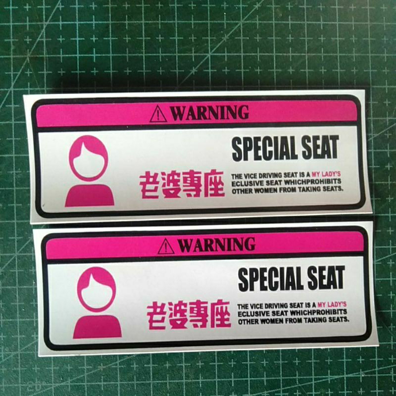 Jual stiker special seat | Shopee Indonesia