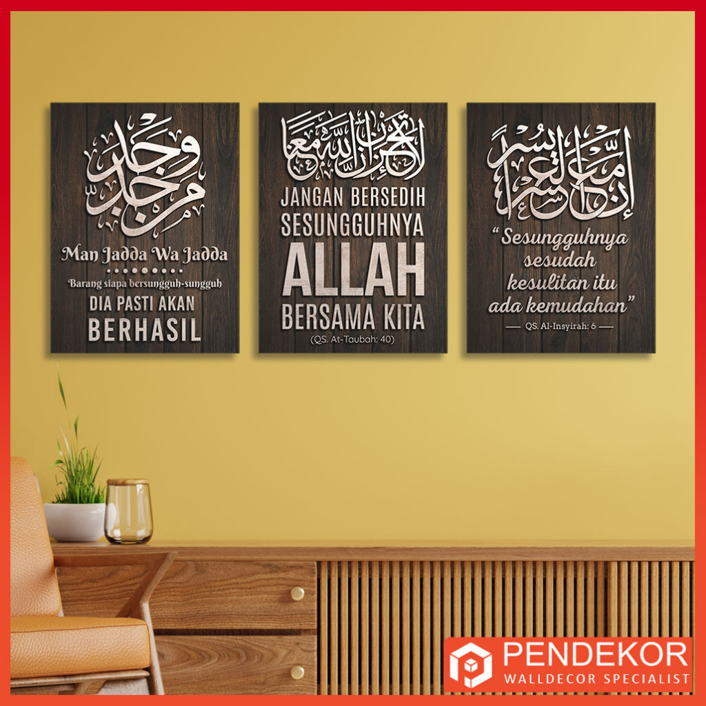 Jual Ukuran JUMBO 30X40cm Hiasan Dinding Islami Poster Kayu Quotes ...