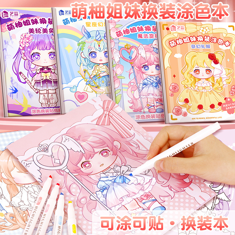 Jual Sticker Book DIY / Buku Sticker / Dress Up / Fashion / Sticker ...