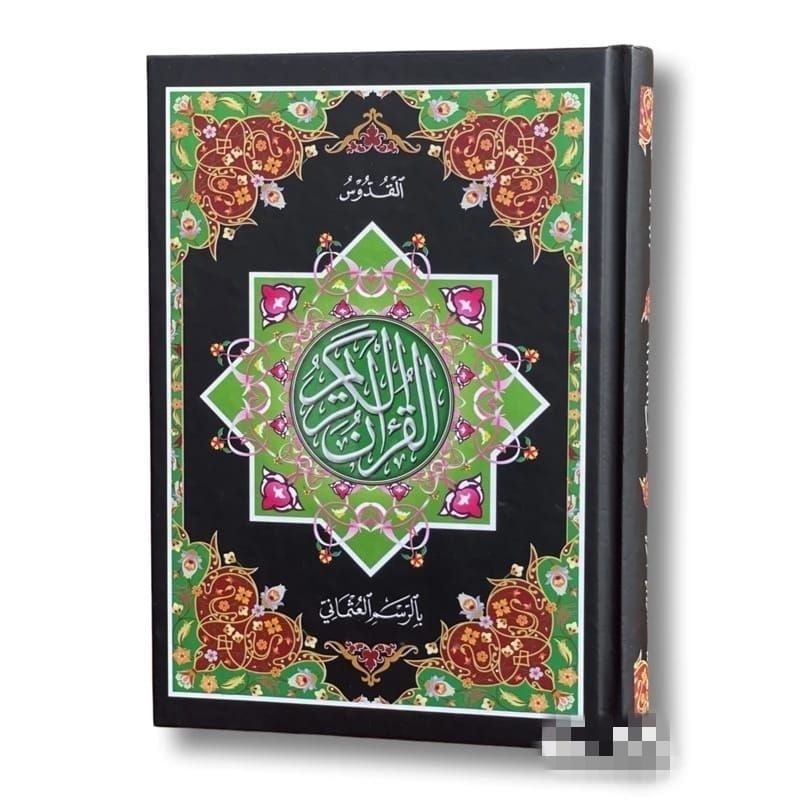 Jual Al Quran Ayat Pojok Al Qudus Yanbua Buya Arwani Kudus Satu Warna Rosm Ustmani Ukuran 15 x ...