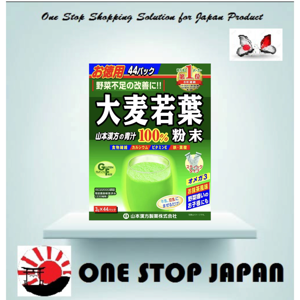 Jual YAMAMOTO AOJIRU Young Barley Leaf Leaves Powder 44 Sticks Jepang ...
