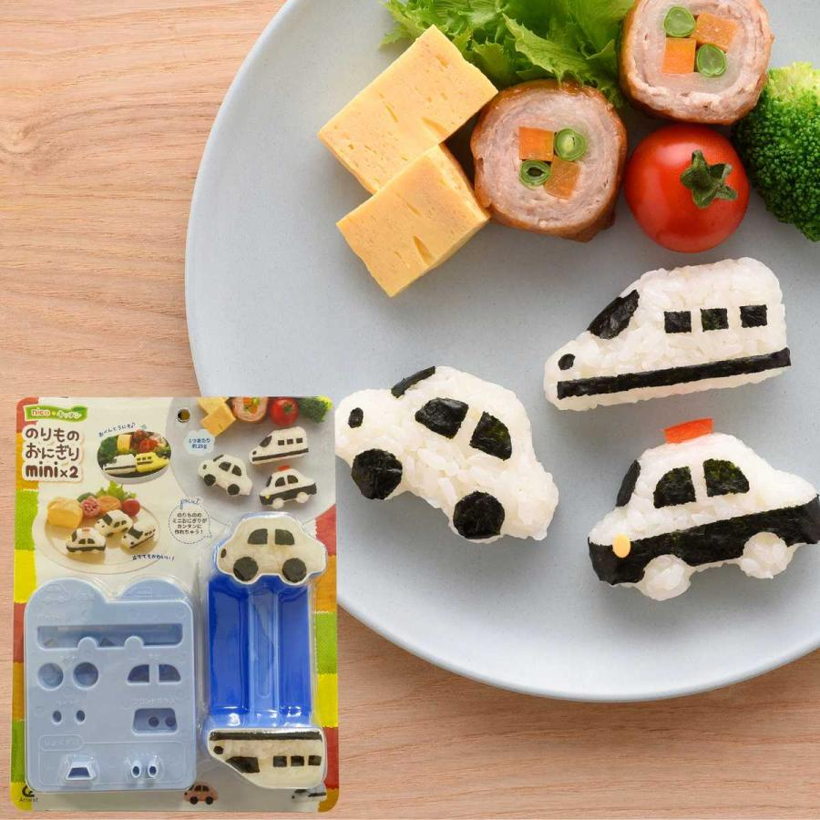 Jual Vehicle Onigiri mini-mini (A-77866) | Shopee Indonesia