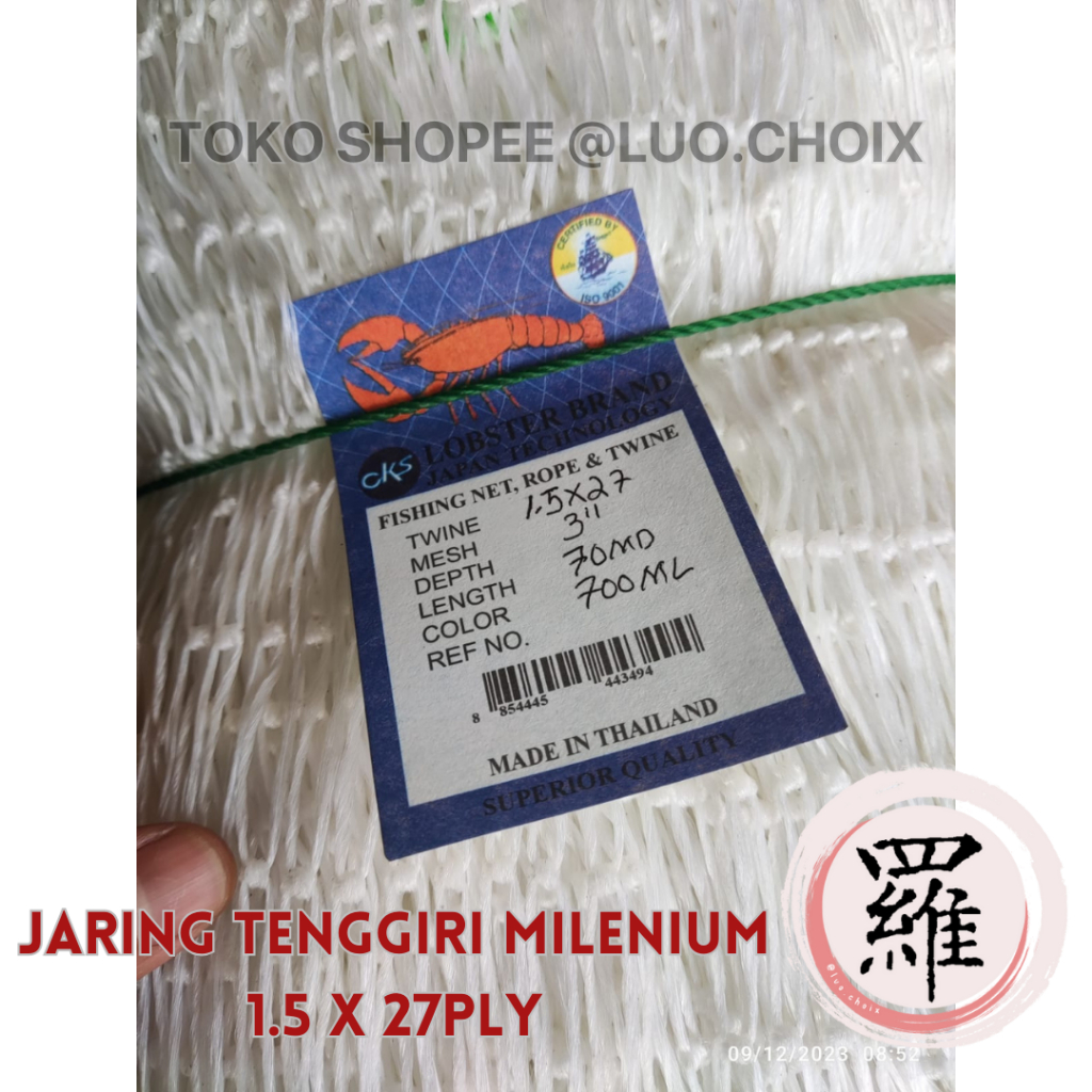 Jual Jaring Milenium / Jaring Tenggiri 1.5 x 27ply | Shopee Indonesia
