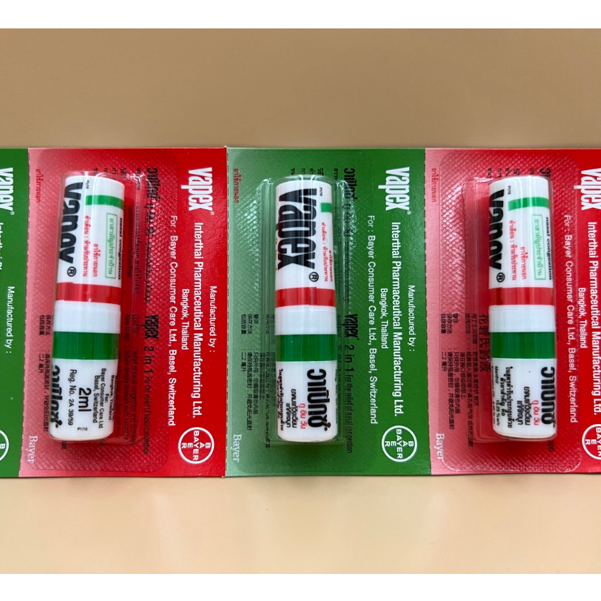 Jual Inhaler Vapex 2 in 1 Thailand 2cc Melegakan Hidung Mampet | Shopee ...