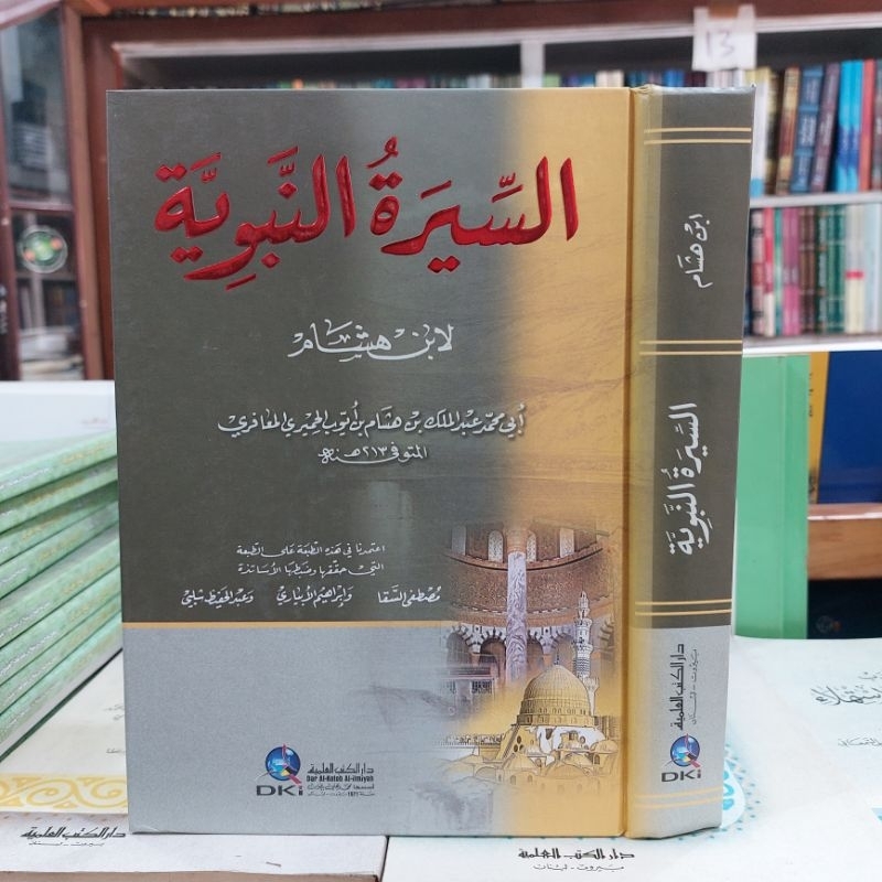 Jual Kitab Siroh Nabawi Nabawiyah ibnu Hisyam DKI Beirut | Shopee Indonesia