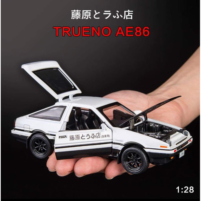 Jual DIE CAST INITIAL D | Shopee Indonesia