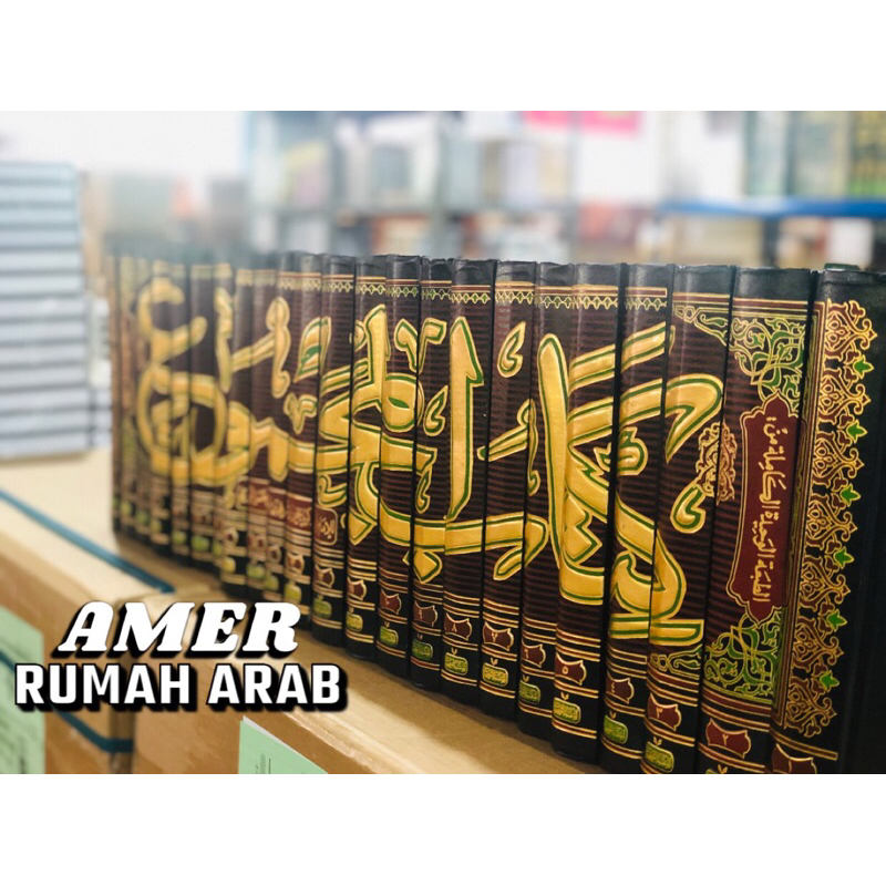 Jual KITAB Majmu' Syarah Muhadzab 23 Jilid Cet.Maktabah Taufiqiyyah ...