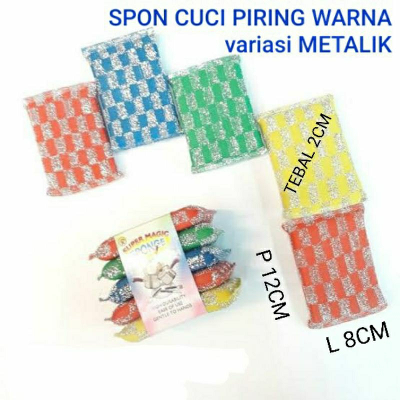 Jual SPON CUCI PIRING METALIK BESAR TEBAL | Shopee Indonesia