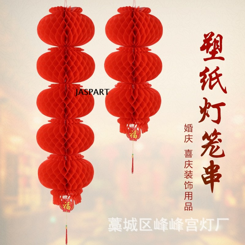 Jual Lampion Lipat Merah Susun 5 Dekorasi Imlek Outdoor Lampion Susun 3 ...