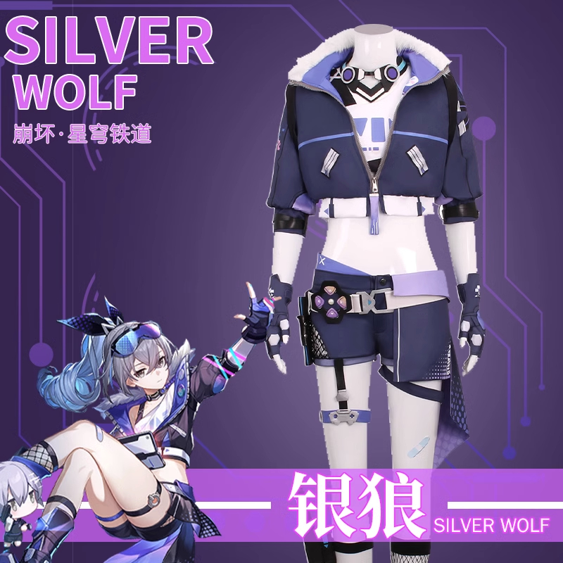 Jual WAIFUKU - PO Silverwolf Silver Wolf Honkai Star Rail HSR Kostum ...
