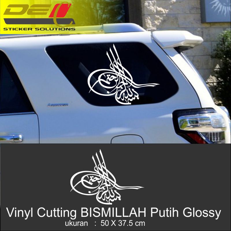 Jual Reflective Cutting Sticker Bismillah kaligrafi stiker Bismillah ... Jual Reflective Cutting Sticker Bismillah kaligrafi stiker Bismillah ...