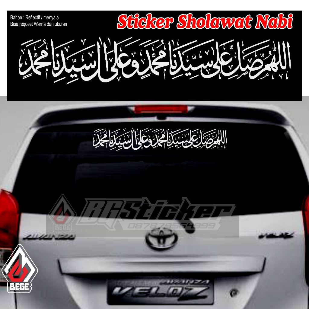 Jual Sticker Sholawat Nabi muhammad,Sticker kaca mobil kaligrafi arab ...