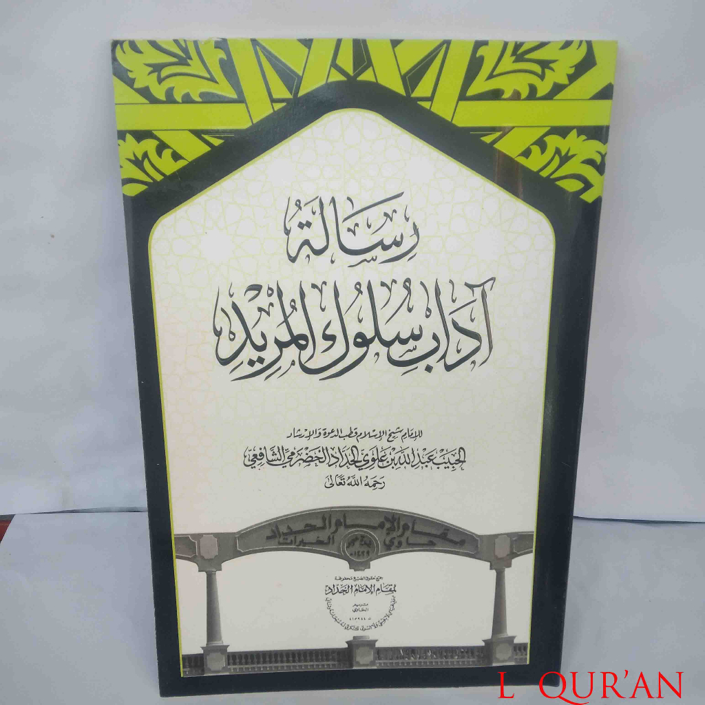 Jual Kitab Risalah Adab Sulukil Murid Imam Hadad | Shopee Indonesia