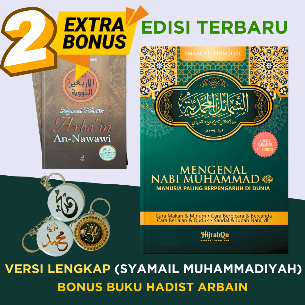 Jual [VERSI LENGKAP] Syamail Muhammadiyah Buku Mengenal Nabi Muhammad ...