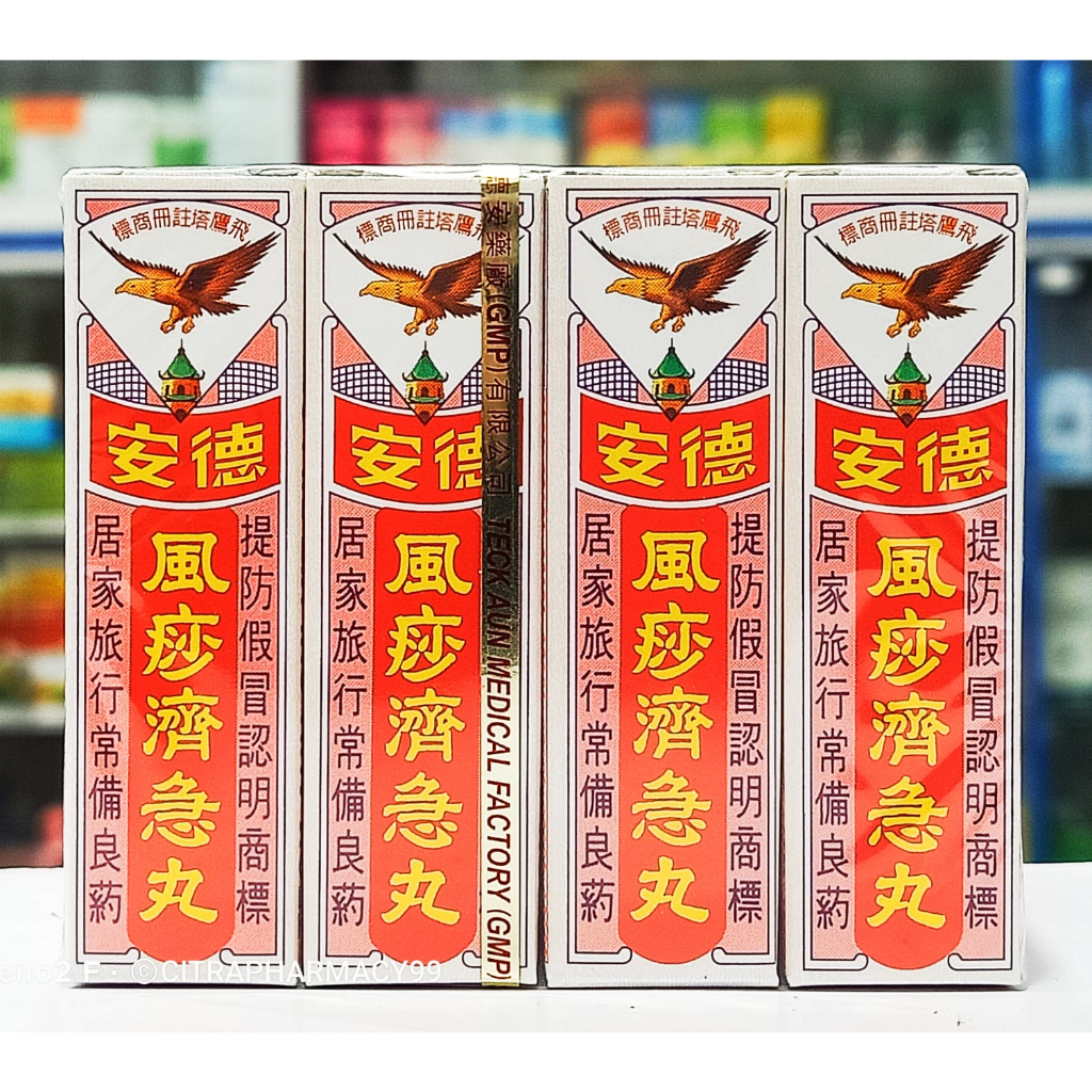 Jual 𝐏𝐢𝐥 𝐂𝐡𝐢 𝐊𝐢𝐭 Teck Aun Fung Sa Jan 𝟏 𝐏𝐚𝐤 𝐈𝐬𝐢 𝟏𝟐 𝐏𝐂𝐒 - Meredakan ...