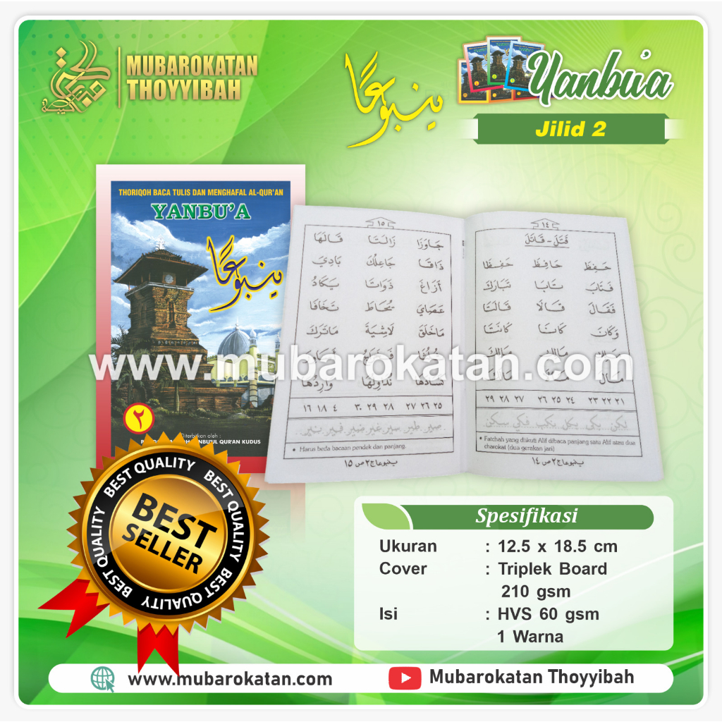 Jual YANBUA JILID 2 | KITAB YANBUA 2 ORIGINAL | TORIQOH BACA TULIS DAN ...