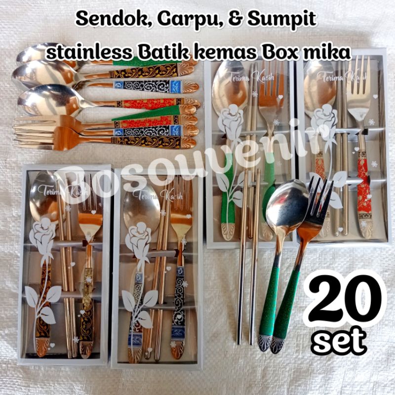 Jual Paket isi 20 set Souvenir Pernikahan Sendok Garpu Sumpit BATIK ...