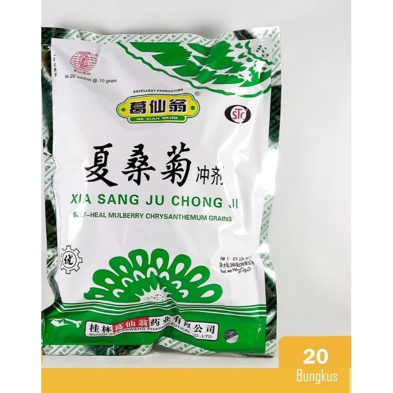 Jual Xia suang ji sachet 20s Summer Mulberry chrysanthemum Xia Sang ji XIA SUANG CHI XIA SANG ...