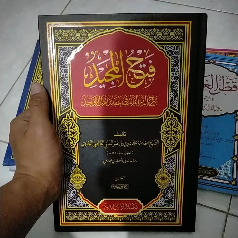 Jual fathul majid syarah kitab tauhid (turmusy) | Shopee Indonesia