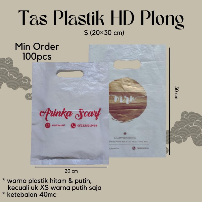 Jual [MIN 100PCS] 20x30cm KANTONG PLASTIK PACKING HD PLONG 25X30 ...
