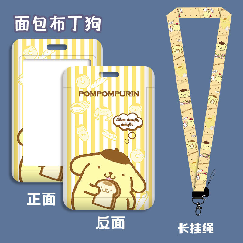 Jual ID Card Holder Motif Pompompurin /Photocard Holder / Tali Gantung ...