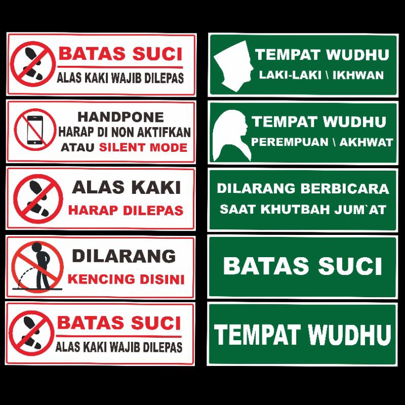 Jual Sticker musholla sticker masjid batas suci tempat wudhu | Shopee ...