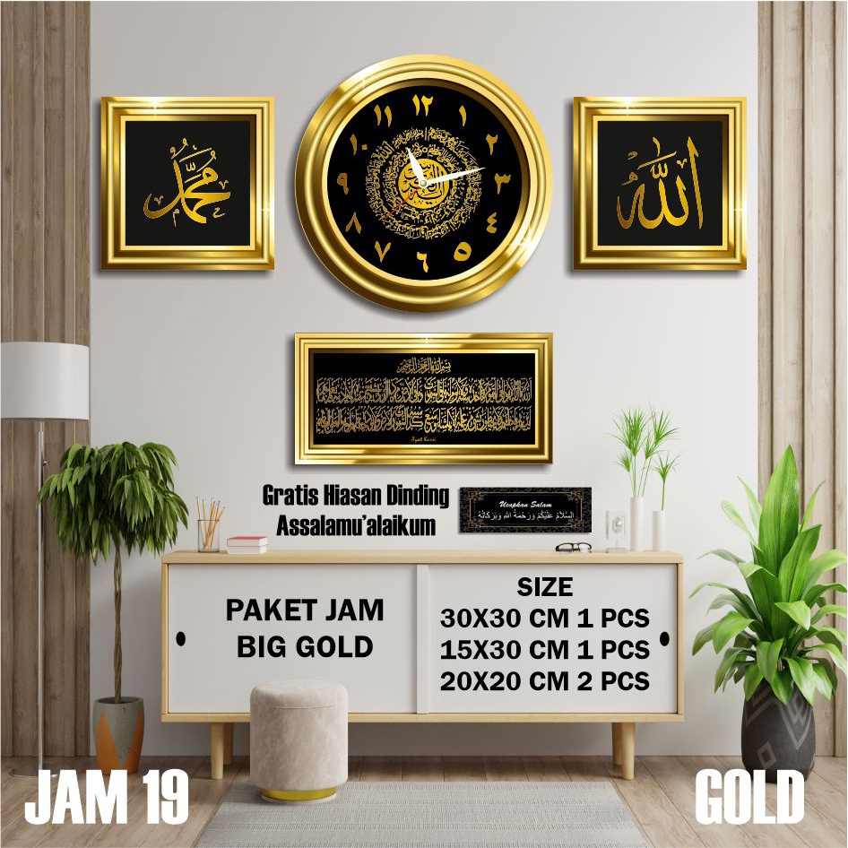 Jual K 98 - JAM Dinding Islami / Hiasan Ruang Tamu / Hiasan Kamar Tidur ...