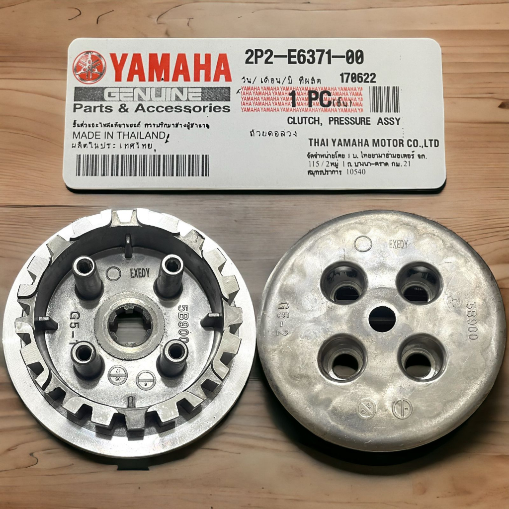 Jual KAKI 4 + LAWAN KAKI 4 KOPLING F1ZR,JUPITER Z,VEGA R,CRYPTON,ALFA ,SIGMA ORIGINAL KODE 2P2 ...