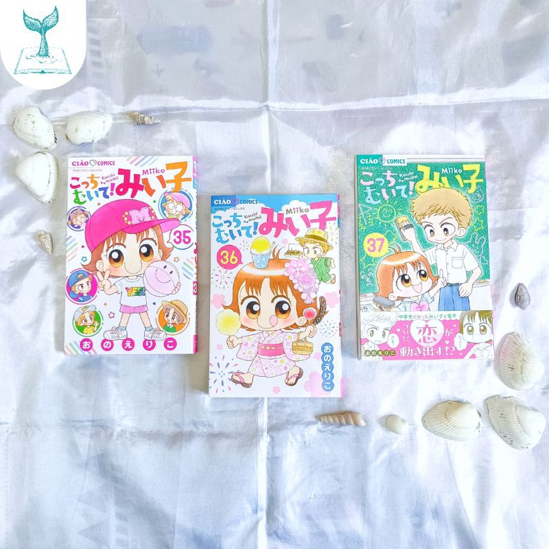 Jual Kocchi Muite! Miiko manga - Ono Eriko [Japanese PB] | Shopee Indonesia