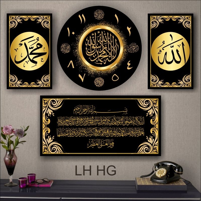 Jual 1 Set Jam Dinding Kaligrafi Terbaru Mewah, Jam Dinding Islami ...