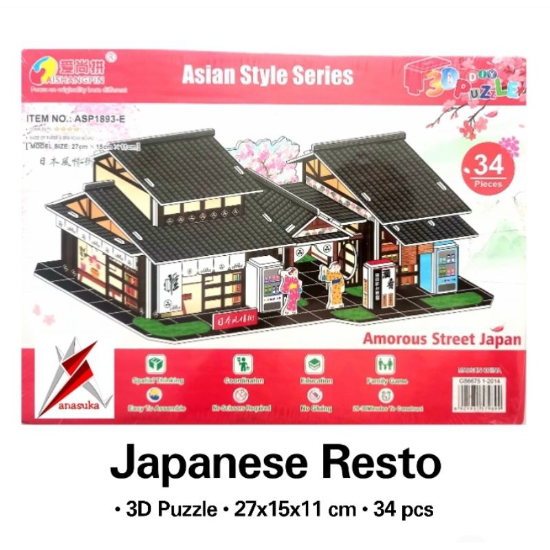 Jual Puzzle 3D Resto Jepang Miniatur Bangunan Mainan Edukasi Kado Anak ...