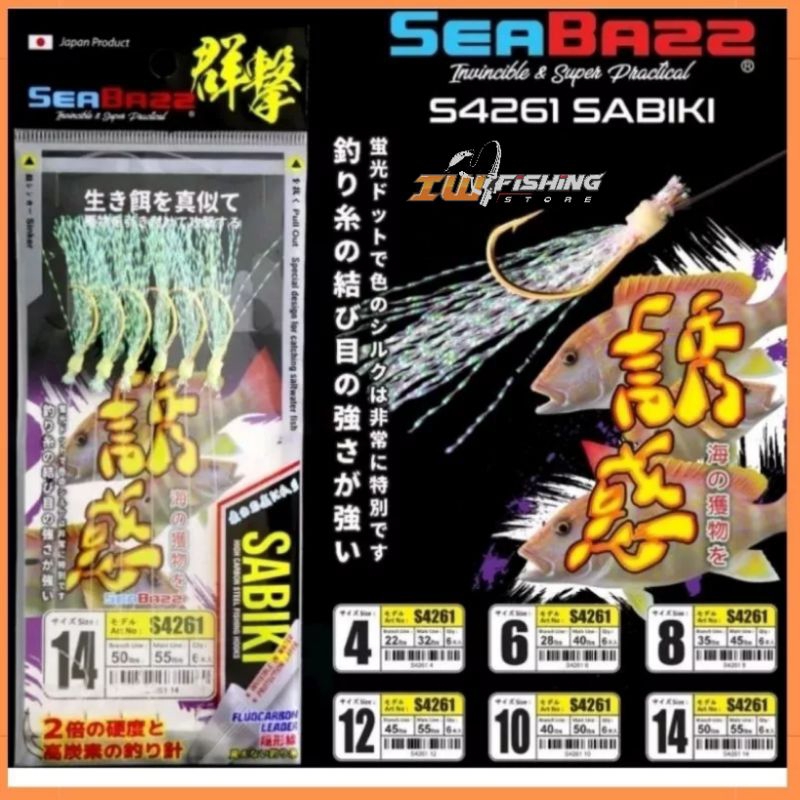 Jual Umpan pancing kotrek Sabiki Seabass mancing kotrekan dilaut ukuran ...