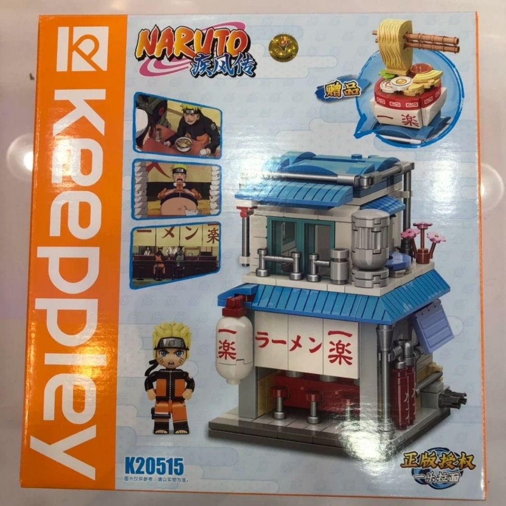 Jual BP TOYS - Naruto Building Scene Building Blocks Assembly Ornament ...