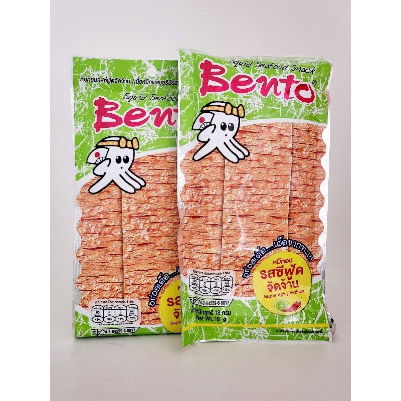 Jual BENTO SUPER SPICY SEAFOOD | Shopee Indonesia