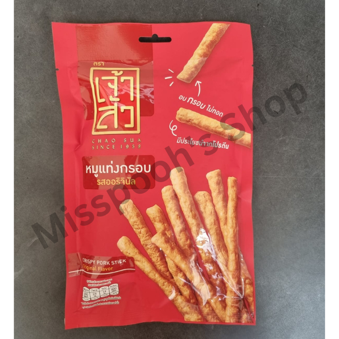 Jual Chao Sua Crispy Pork Stick Original 70 gr dan 22 gr - Snack ...