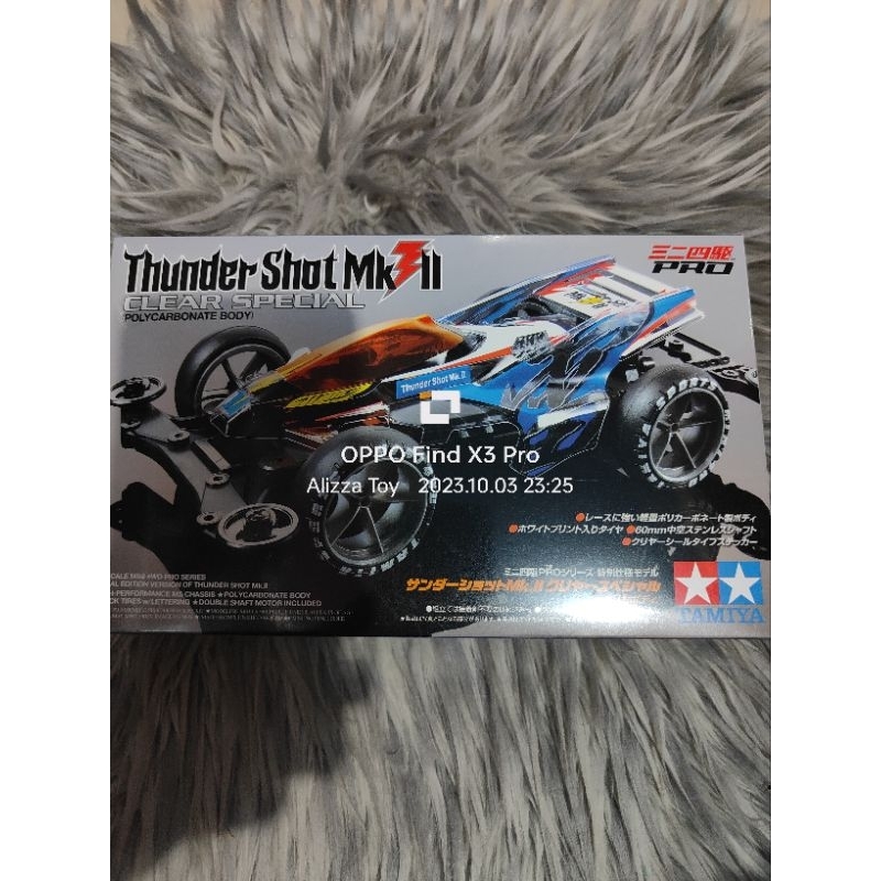 Jual Tamiya 95463 Thunder Shot MK II 2 Clear Special Polycarbonate Body ...