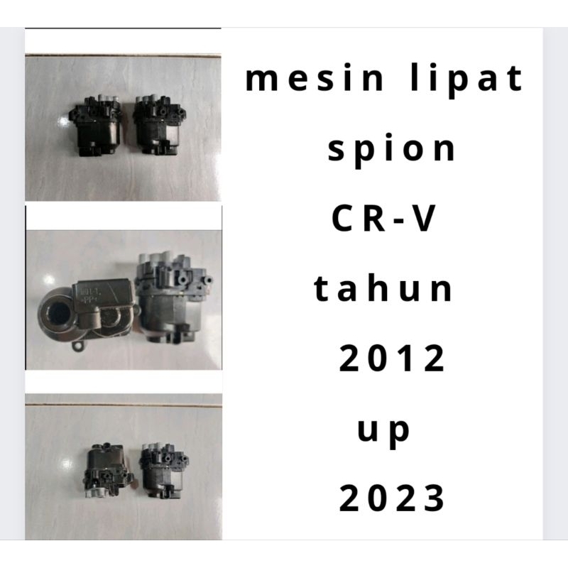 Jual dinamo motor lipat spion retract spion retrack spion CRV CR-V 2012 ...