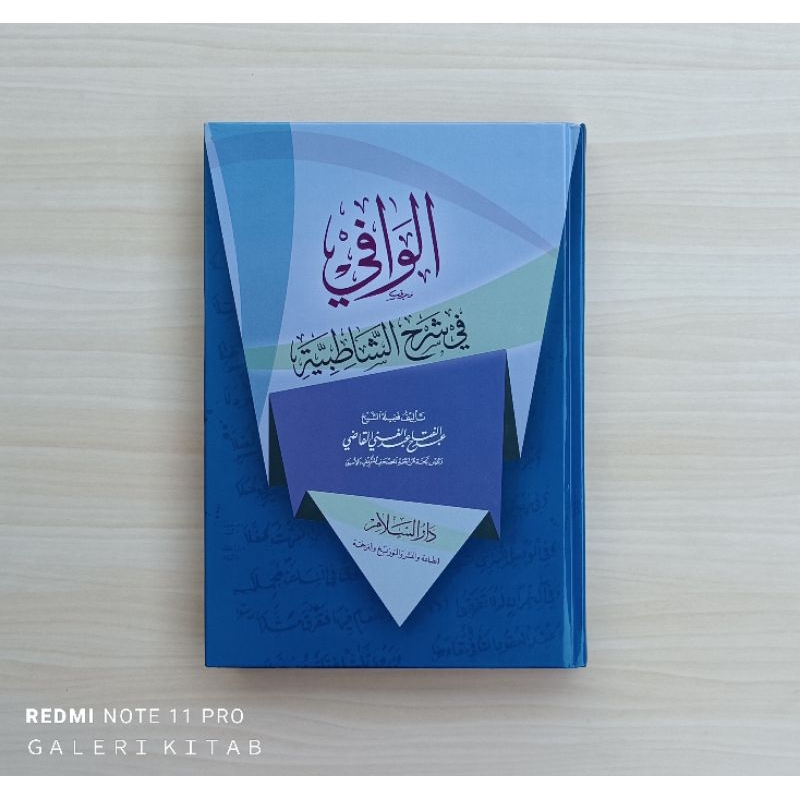 Jual AL WAFI SYATHIBIYAH Alwafi syarh Assyathibiyah Al wafi Syathibi ...