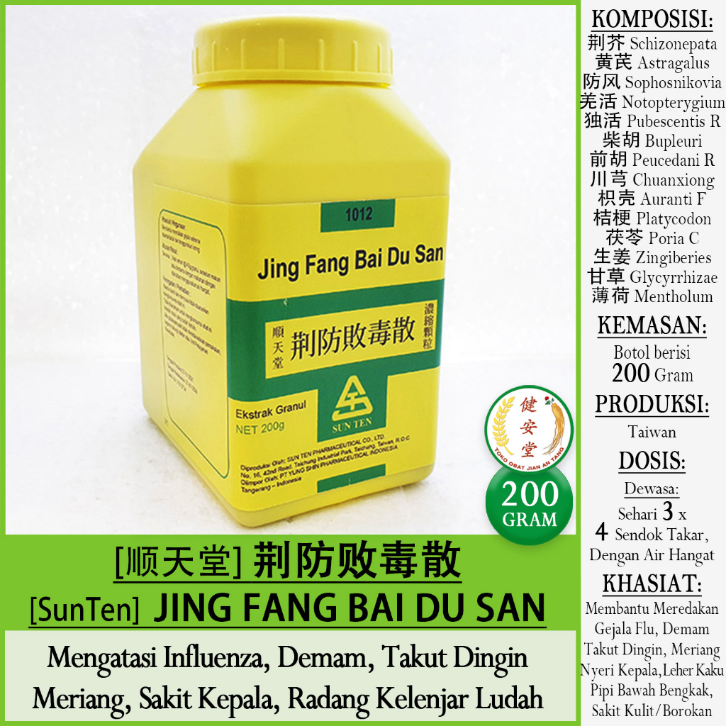 Jual [SunTen] JING FANG BAI DU SAN [200 gr] Meredakan Gejala Flu -Demam ...