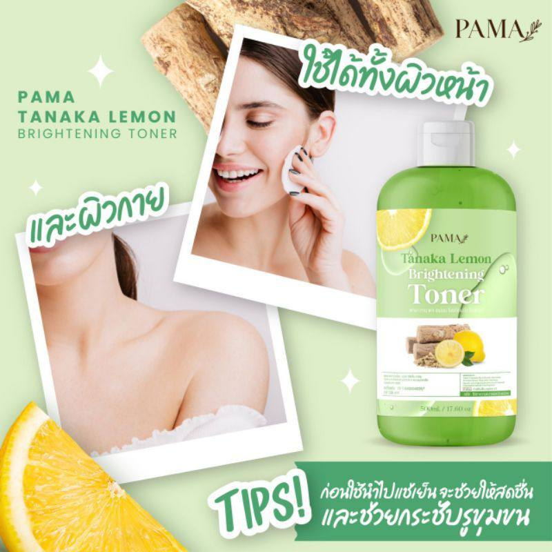 Jual PAMA TANAKA LEMON BRIGHTENING TONER | Shopee Indonesia