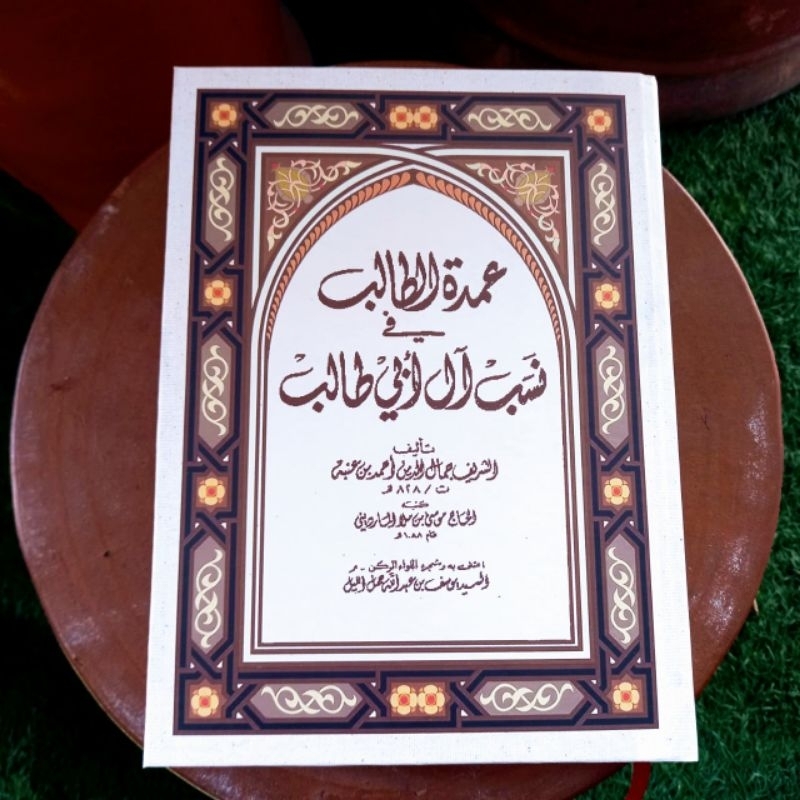 Jual Kitab Nasab Umdatu Tholib Fi Ansabi Ali Abi Thalib | Shopee Indonesia