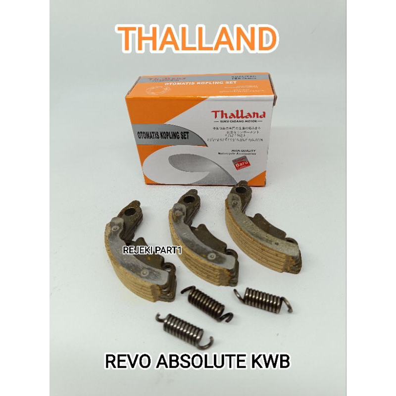 Jual ARANG KAMPAS KOPLING GANDA ONLY REVO ABSOLUTE KWB / BLADE KWB ...