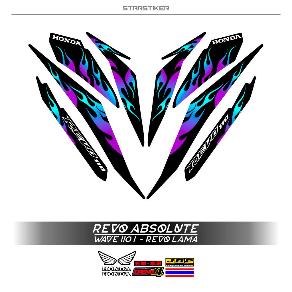 Jual STIKER STRIPING HONDA ABSOLUTE REVO.HONDA WAVE/STIKER MOTOR/R4 ...