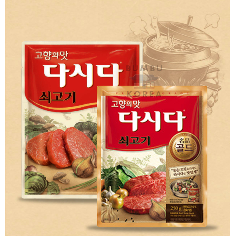 Jual SOGOGI DASIDA CJ FOOD 300g / BEEF SOUP STOCK / BUMBU KALDU SAPI ...