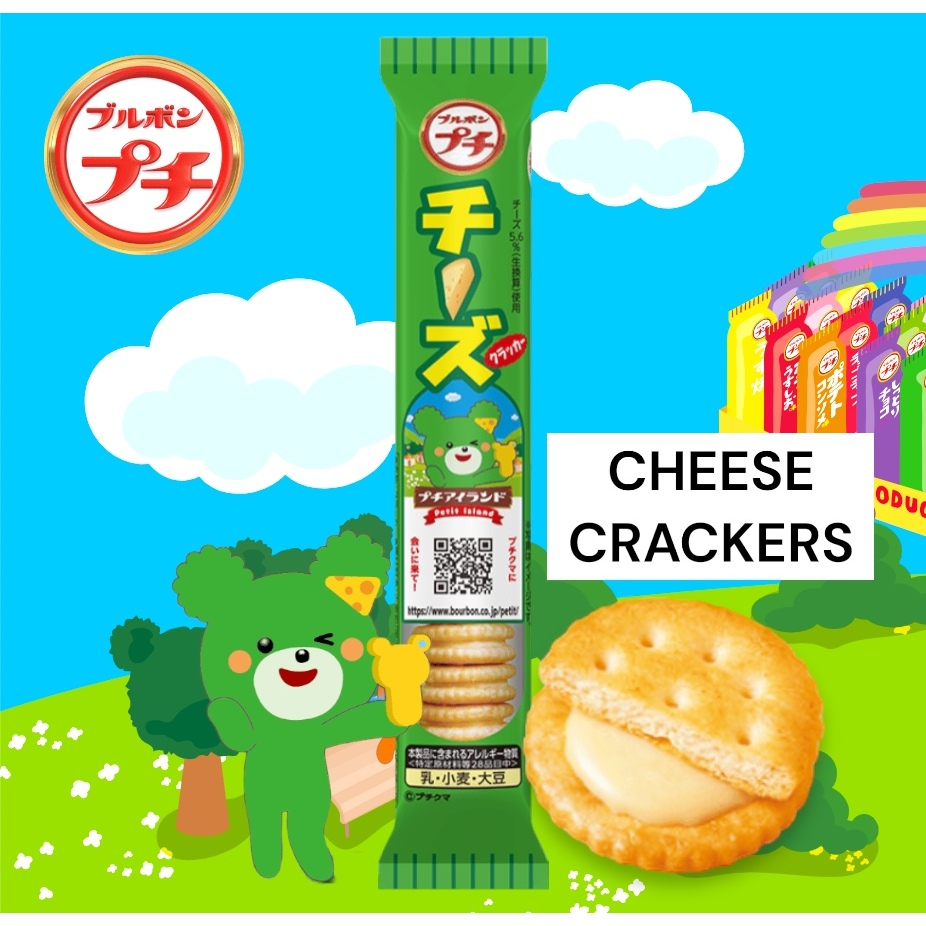 Jual BOURBON PETIT BISCUIT | SNACK BISKUIT COOKIES | PRODUCT OF JAPAN ...
