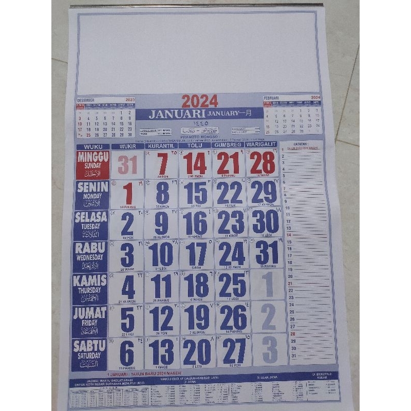 Jual kalender polos bulanan 2024 | Shopee Indonesia