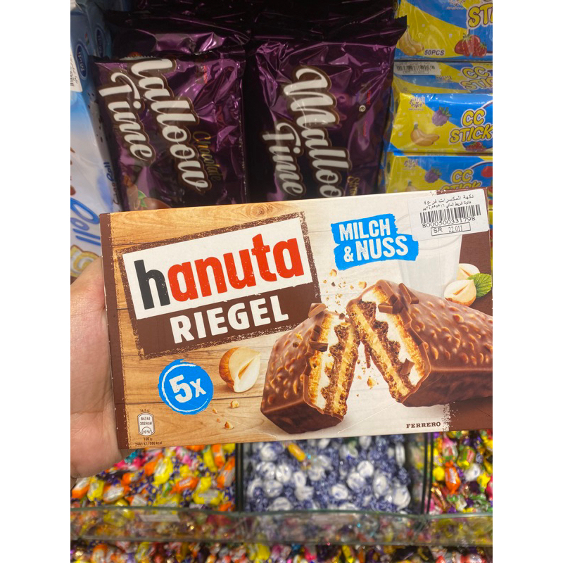 Jual Hanuta Riegel biskuit jastip Saudi | Shopee Indonesia